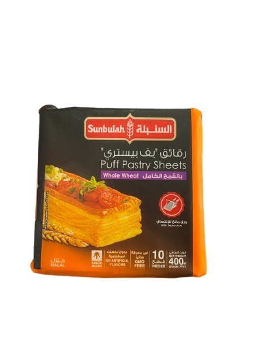 Sunbulah puff pastry sheets whole wheat 10pcs